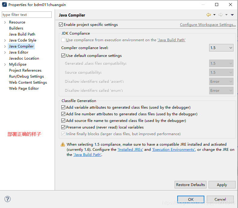 eclipse报错_descriptionresourcepathlocationtype the project wa-CSDN博客
