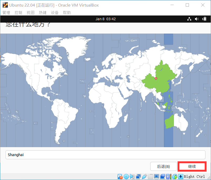 《Buildozer打包实战指南》第一节 在虚拟机中安装Ubuntu系统_《Buildozer打包实战指南》-CSDN专栏