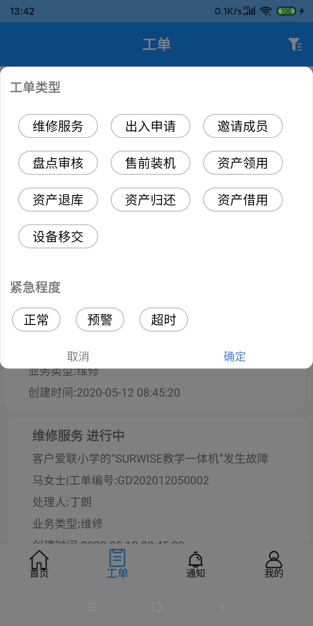 【Android -- 开源库】FlowLayout 的基本使用_com.hyman:flowlayout-lib:1.1.2-CSDN博客