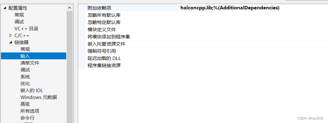 Mfc联合halcon编程之环境配置,使用halcon12和vs2019halcon与vs2019联合编程 Csdn博客