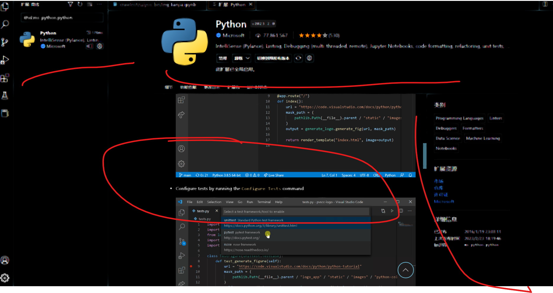 Visual Studio Code-CSDN博客