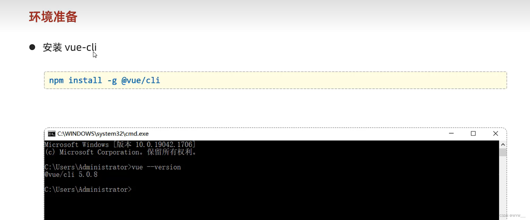 2023/11/24JAVAweb学习(Vue常用指令,Vue.js文件,Ajax,Axios两种请求,Vue-cli脚手架,Vue项目,Element)-CSDN博客