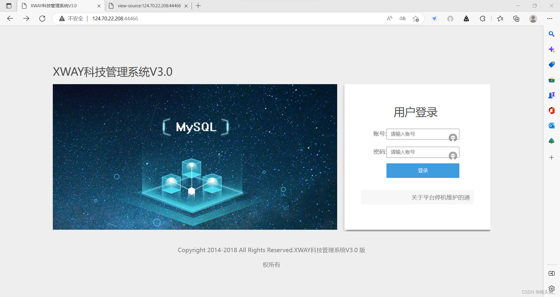 墨者学院01 Sql手工注入漏洞测试mysql数据库墨者sql手工注入漏洞测试mysql数据库 Csdn博客