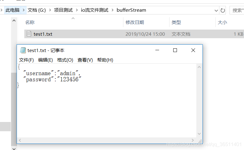 Java IO流操作(PipeInputStream、SequenceInputStream、BufferedInputStream)-CSDN博客