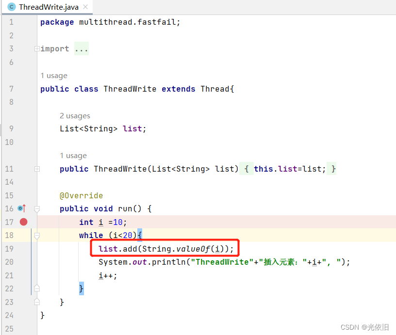 Java多线程: fail-fast机制深入源码进行解析_深入刨析java-arraylist的fail-fast机制-CSDN博客