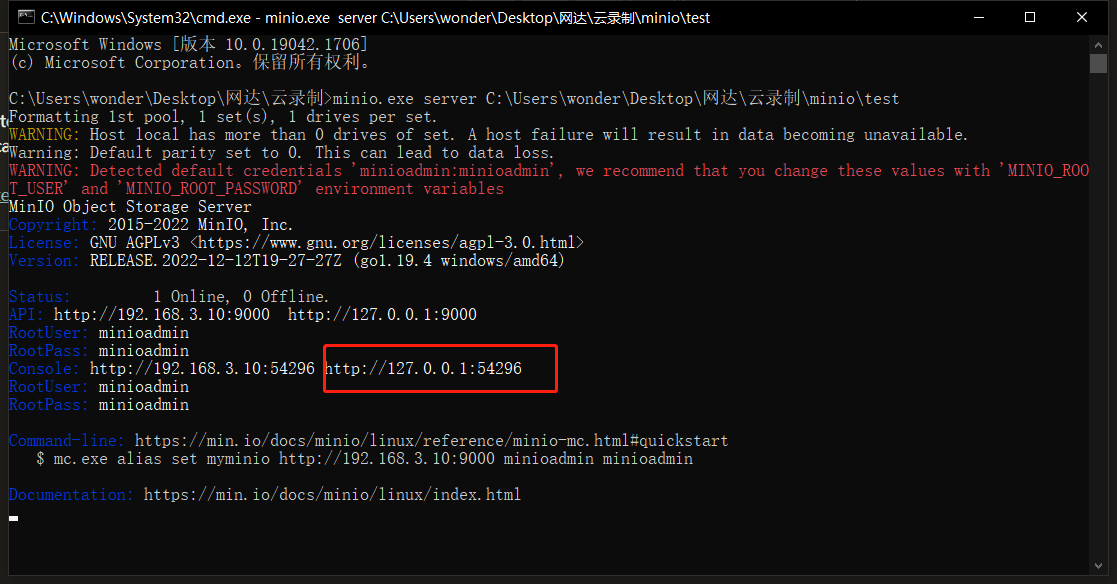 Windows中安装MinIO文件系统_minio exe-CSDN博客