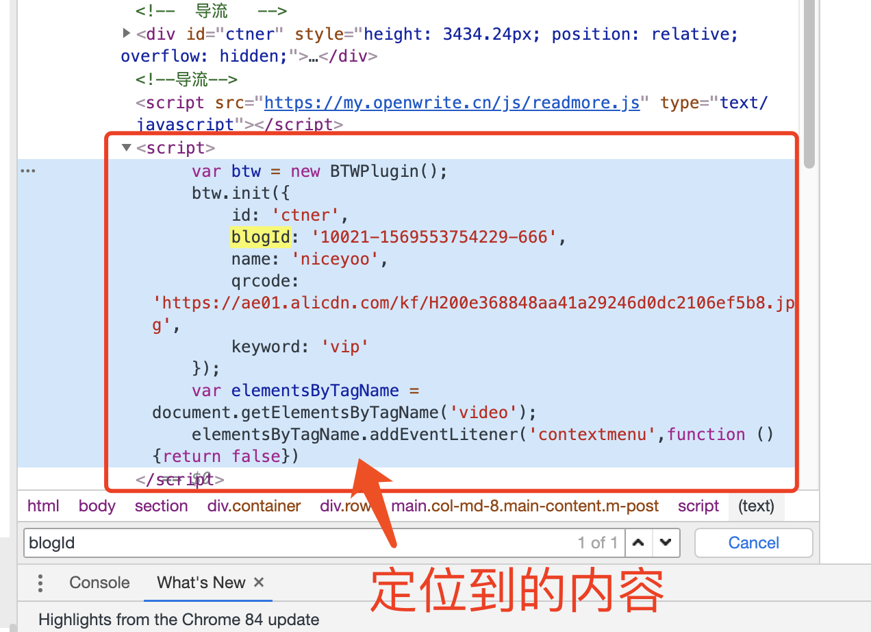 去除openwrite.cn博客验证码限制-CSDN博客