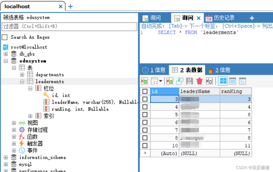 IDEA实现SpringBoot项目的EasyDemo(web+mysql)_spring boot web mysql demo-CSDN博客