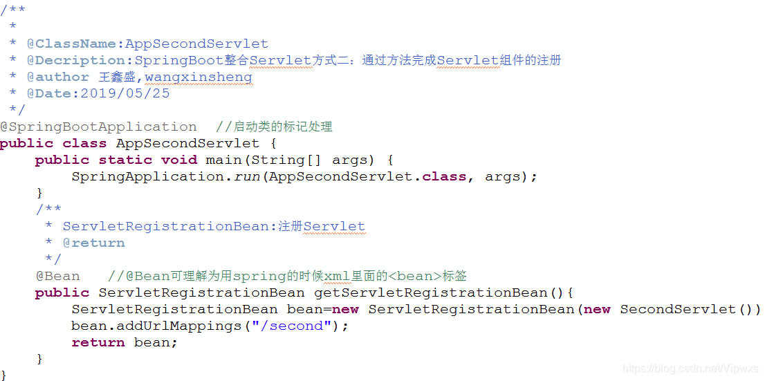 SpringBoot整合Servlet_springboot整合servlet项目-CSDN博客