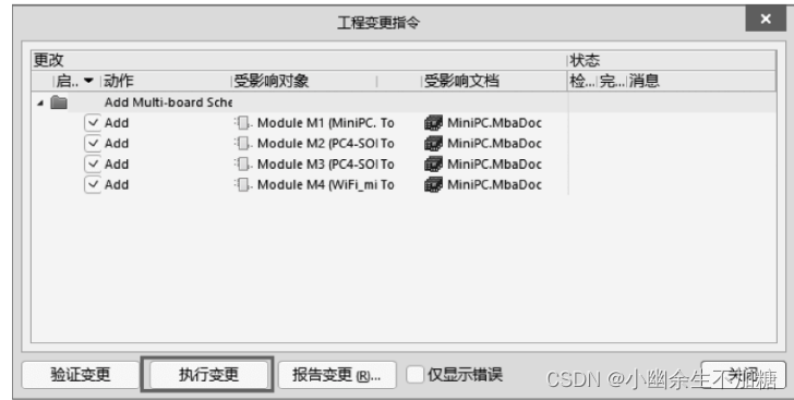 AD21 PCB设计的高级应用（三）PCB多板互连装配设计_ad多板工程-CSDN博客