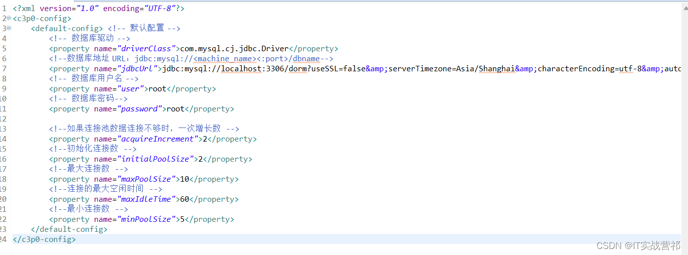 （01）基于javaweb小区管理系统代码_小区管理系统代码java-CSDN博客