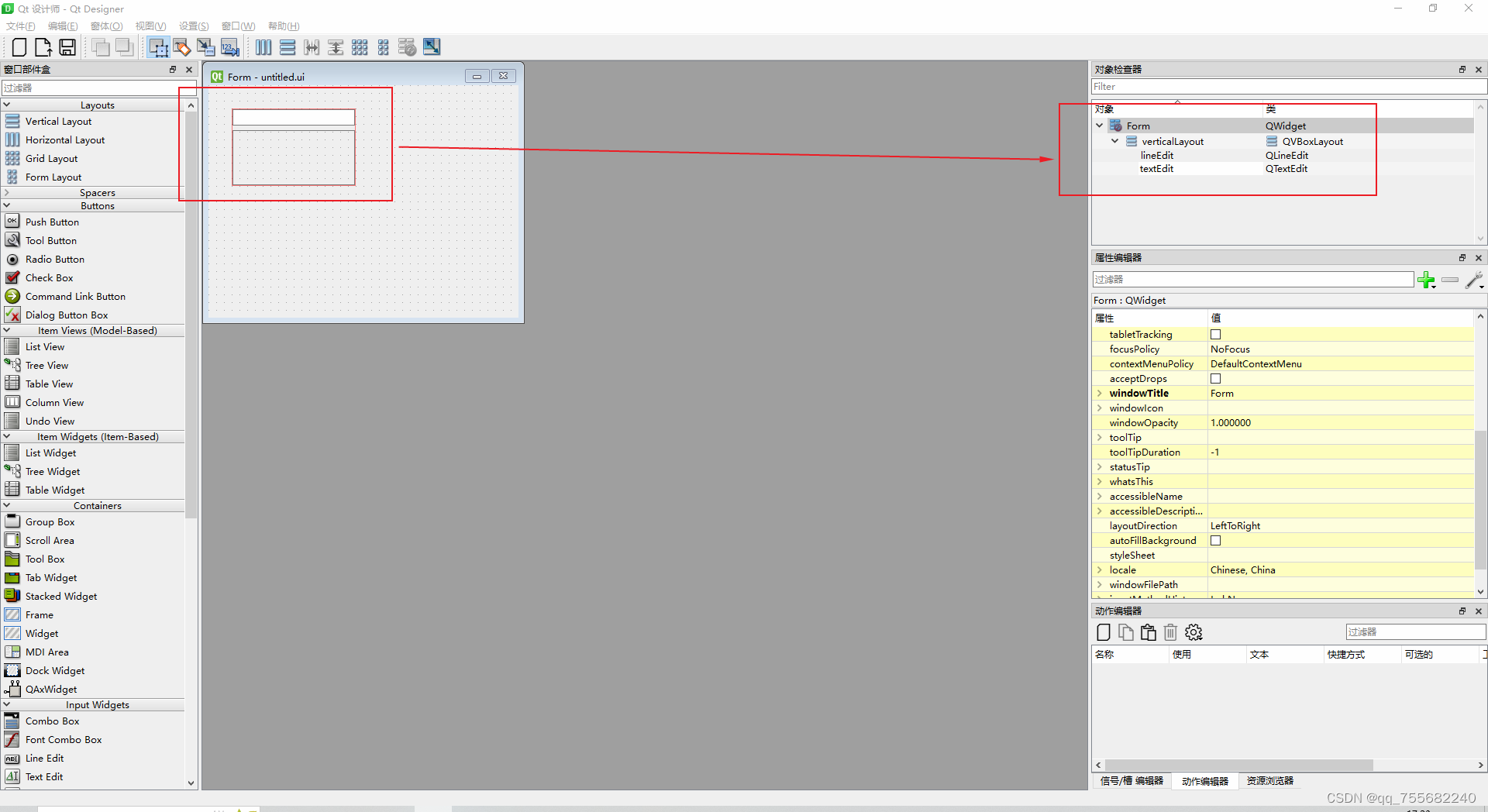 Python基于PyQt6制作GUI界面——单、多行文本输入_pyqt6 多行文本-CSDN博客