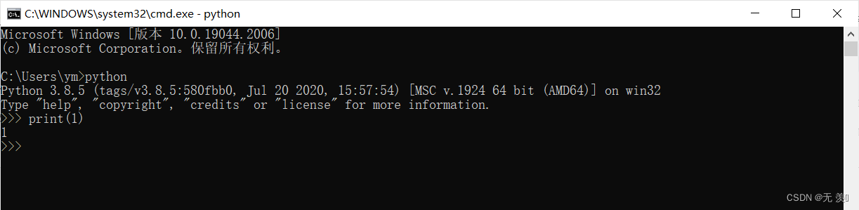 已解决NameError: name ‘python‘ is not defined - 灰信网（软件开发博客聚合）