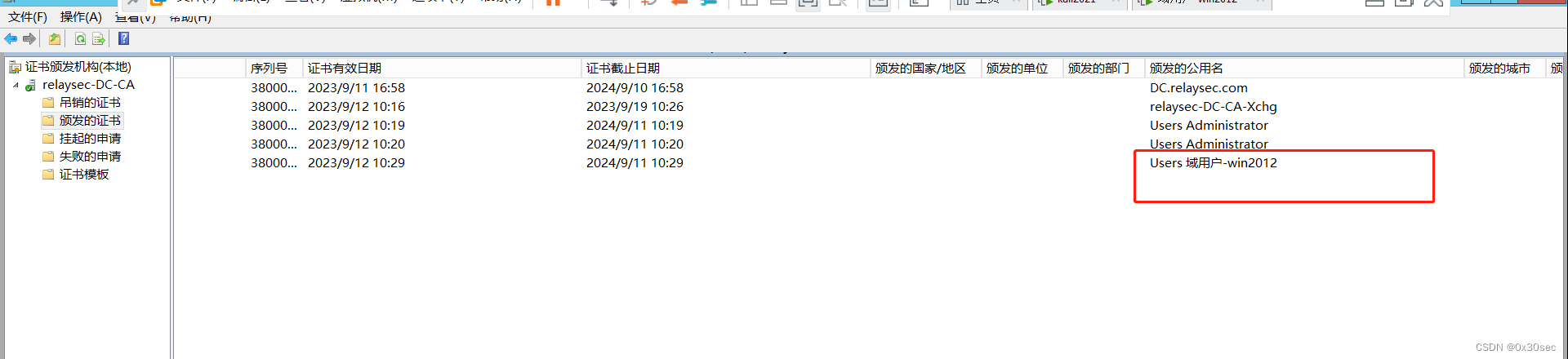 终于有人把域渗透之ADCS证书攻击讲透了-CSDN博客