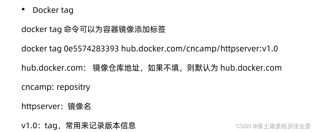 Docker 镜像管理_tini 容器进程数-CSDN博客