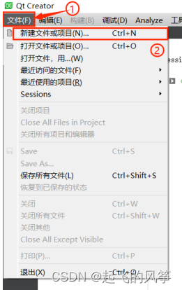 【Qt】—— Qt Creator 创建项目_qtcreator项目-CSDN博客