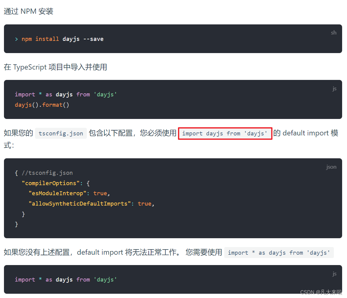 Vue3格式化时间、相对当前时间(前) Vue3 Dayjs Relative Csdn博客
