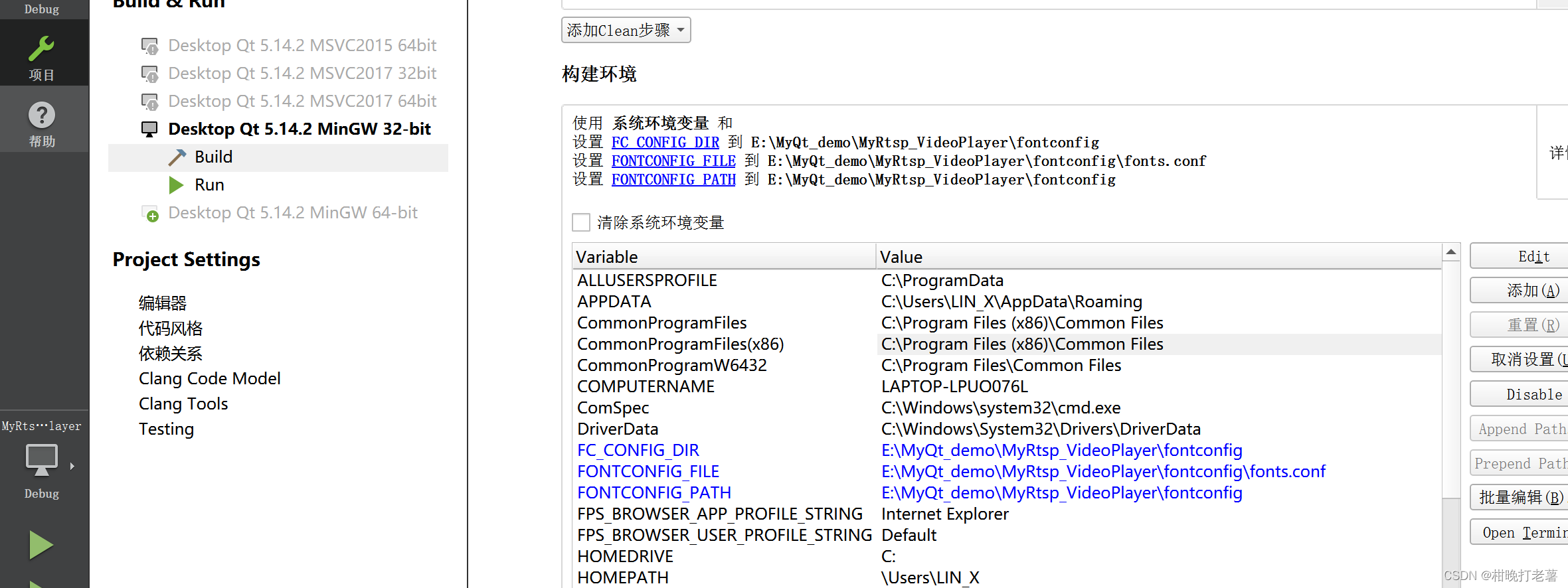 QT windows ffmpeg叠加中文字显示失败_ffmpeg fontconfig error: cannot load default confi-CSDN博客