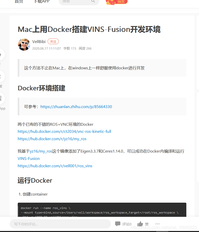两个已有的不错的ROS+VNC环境的Docker_ros vnc-CSDN博客