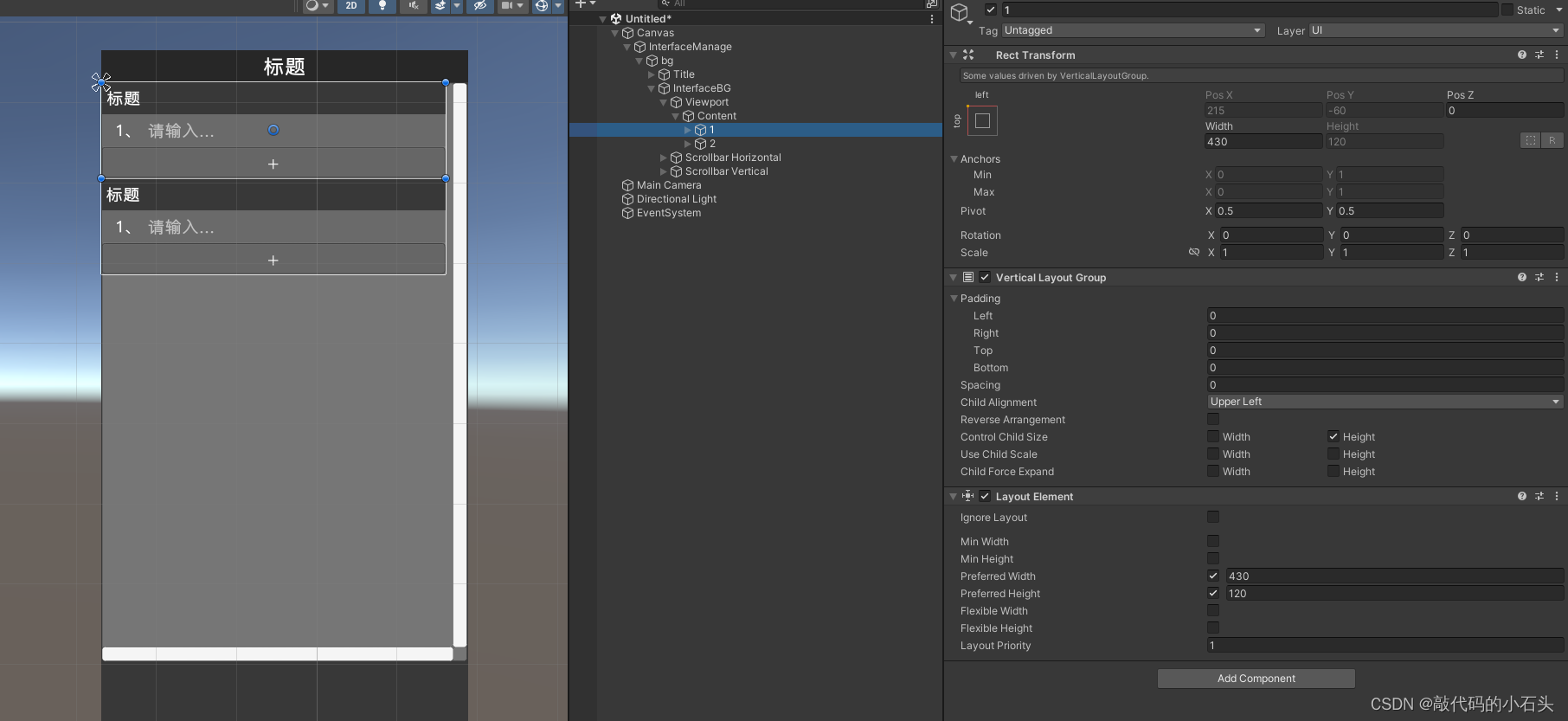 unity 利用Content Size Fitter和Layout Element UI列表嵌套列表_unity layout 嵌套-CSDN博客