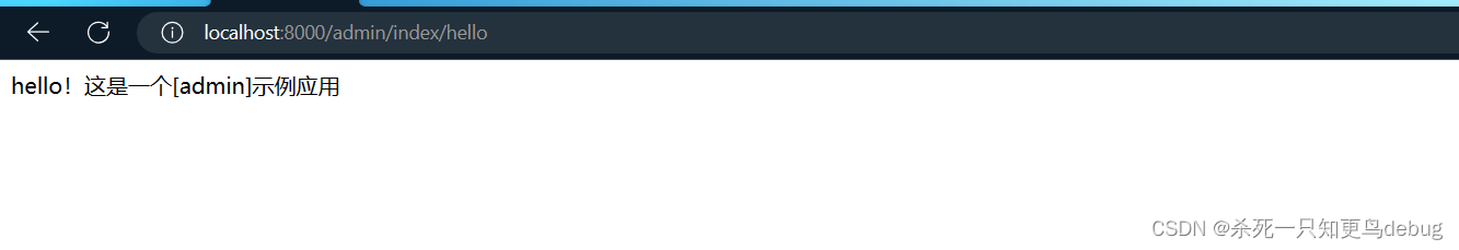 ThinkPHP 多应用配置，及不同域名访问不同应用的配置【详解】-CSDN博客