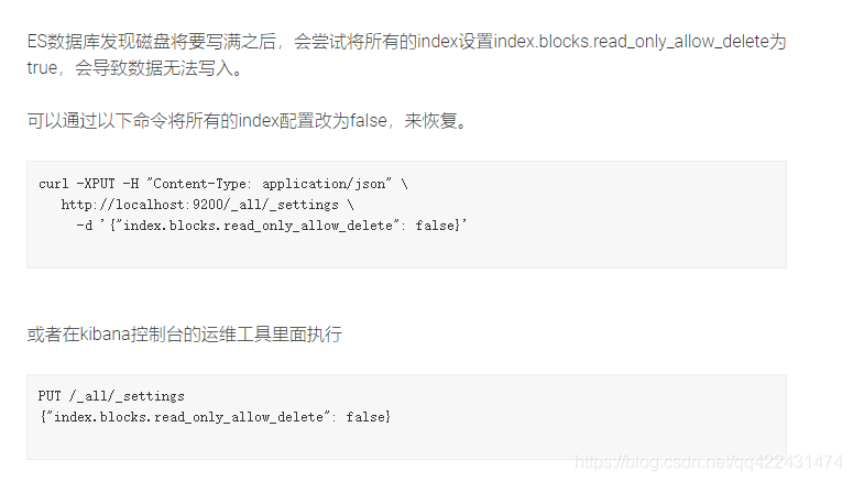 Elasticsearch index.blocks.read_only_allow_delete-CSDN博客