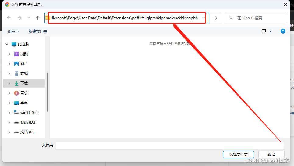 Edge的扩展插件在chrome里面使用_edge扩展怎么到chrome-CSDN博客