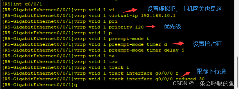 VRRP技术_vrrp mac-CSDN博客