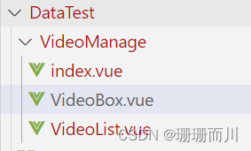 左右联动 provide、inject+props、emit_provide inject 与 emit-CSDN博客