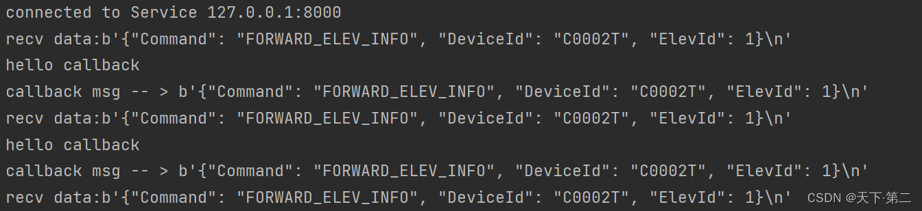Python - 【functools.partial】设置回调函数处理异步任务使用介绍-CSDN博客