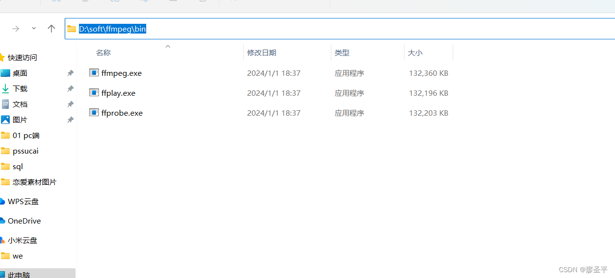 php-ffmpeg运用 合并视频，转码视频_php实现视频合成demo-CSDN博客