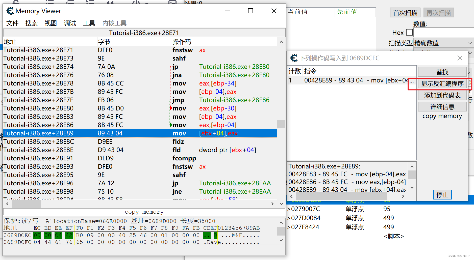 Cheat Engine 安装汉化，cheat Engine教程和cheat Engine Tutorial Games解法 Csdn博客