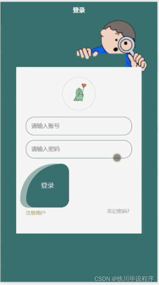 Springboot计算机毕业设计校园头条小程序【附源码】开题论文mysql程序部署 Csdn博客