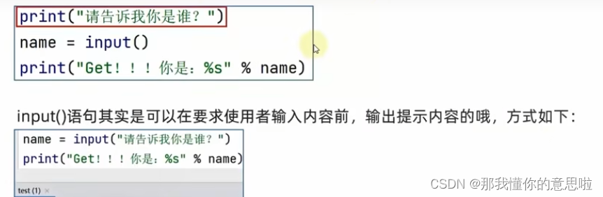 python学习_csdn python-CSDN博客