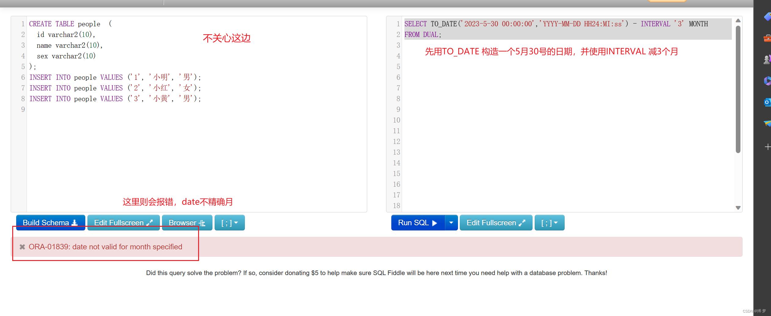 Oracle中使用【Interval】对【日期】进行【相加减】，报错 ORA-01839:指定月份的日期无效（Interval的坑）_ora01839-CSDN博客