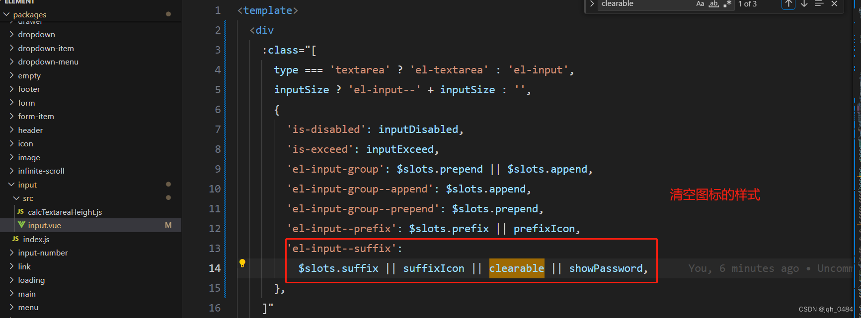 element-ui input 组件源码分享_element input-CSDN博客