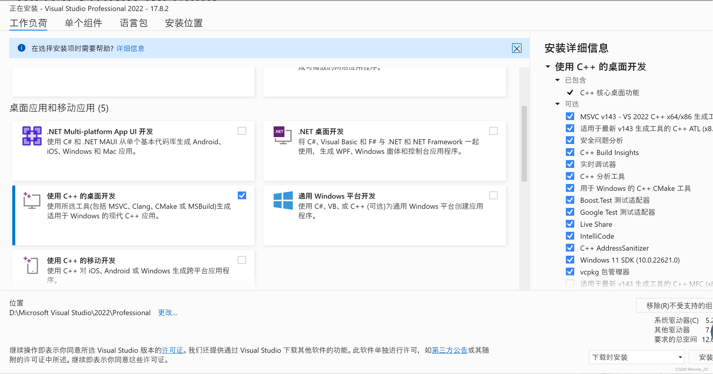 win11+VS2022 Fortran+lapack64_win11安装fortran-CSDN博客
