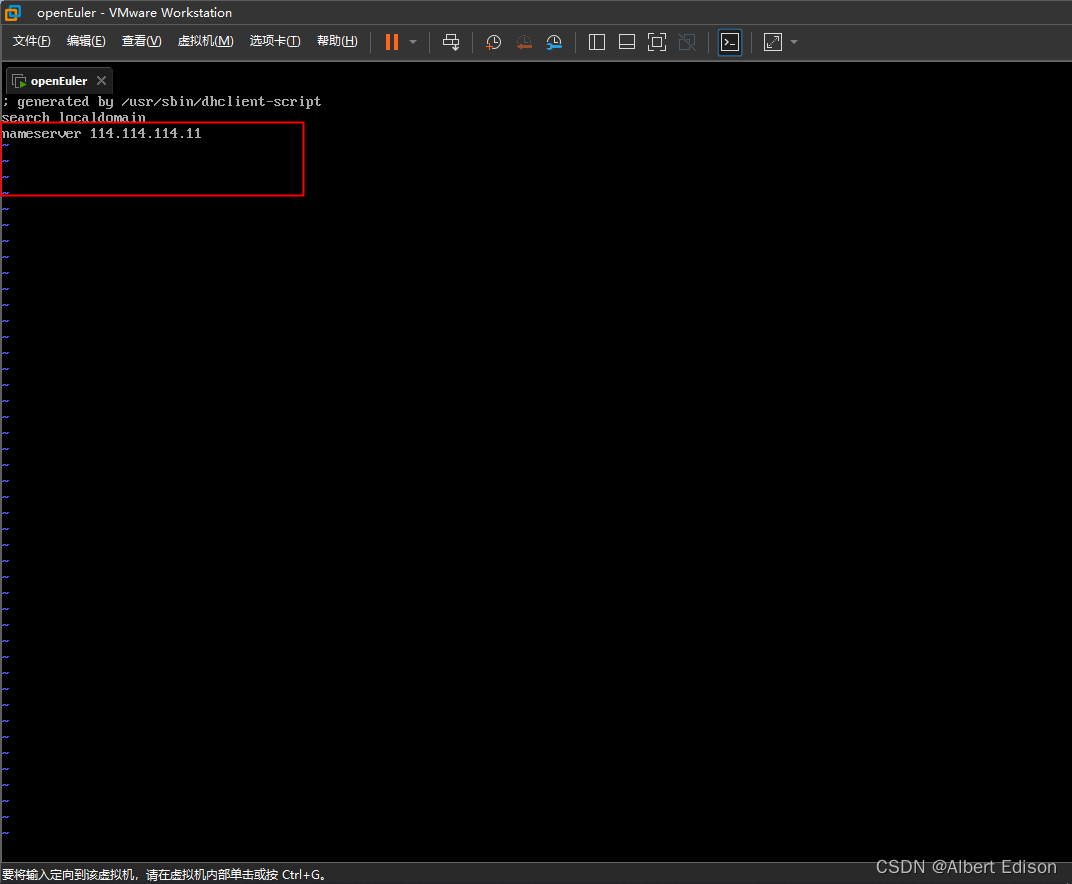 VMware16虚拟机中安装OpenEuler详细教程指南_vmware openeuler-CSDN博客