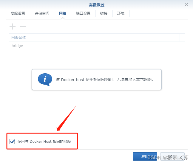 开源路由工具NextTrace Web-CSDN博客