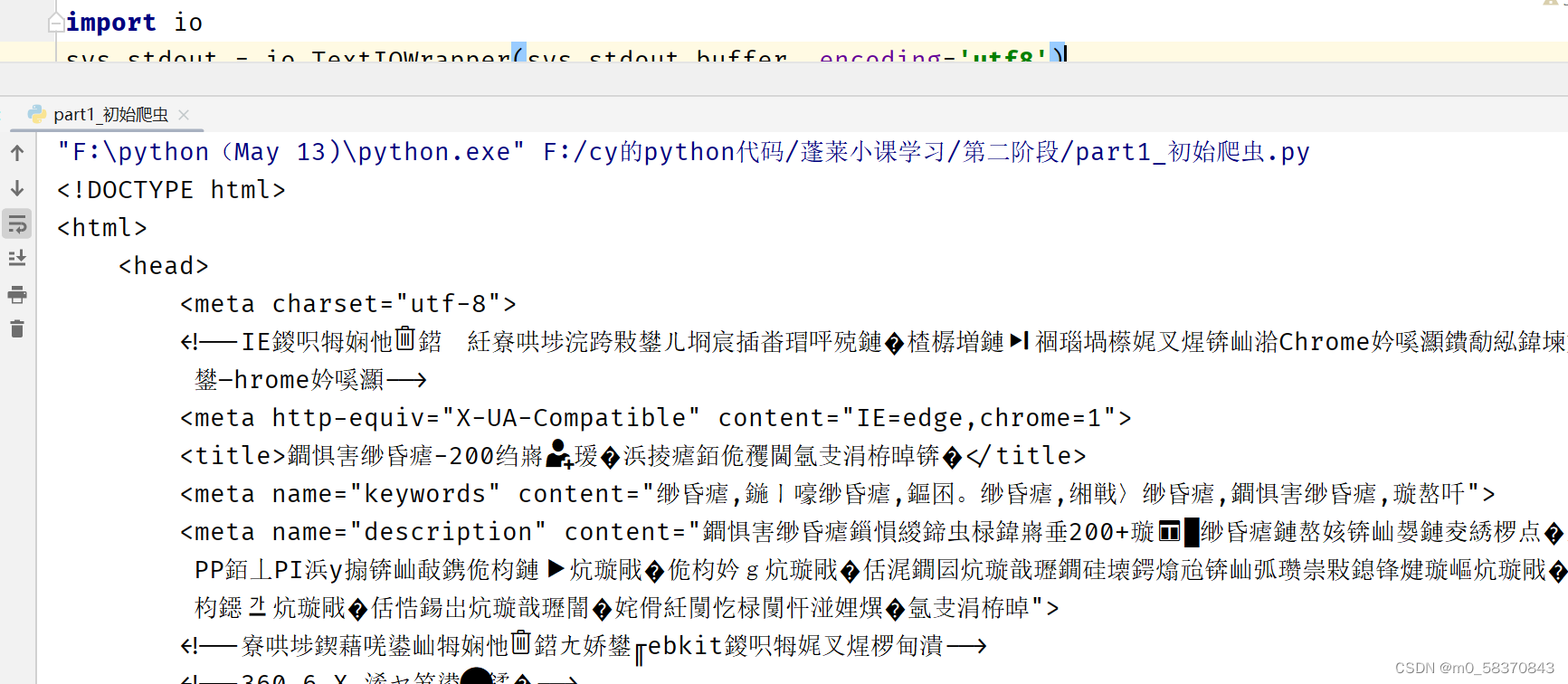 python中 requests.get()乱码问题_python request get请求乱码-CSDN博客