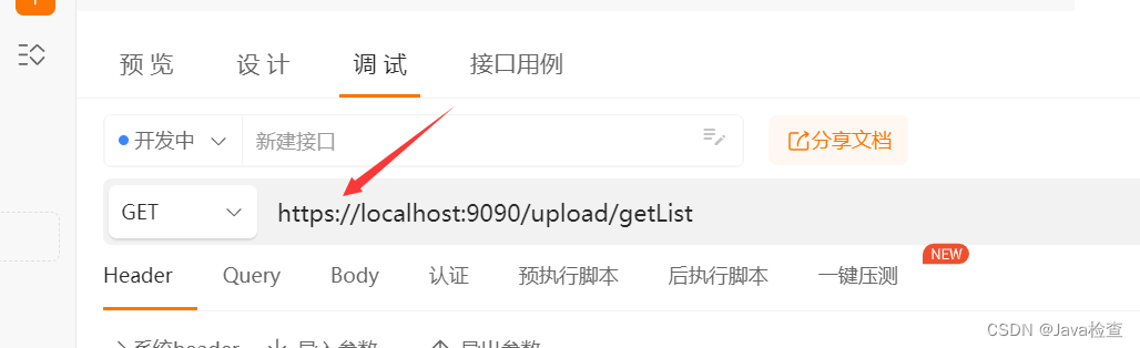 Error parsing HTTP request header Note: further occurrences of HTTP request parsing errors will ...