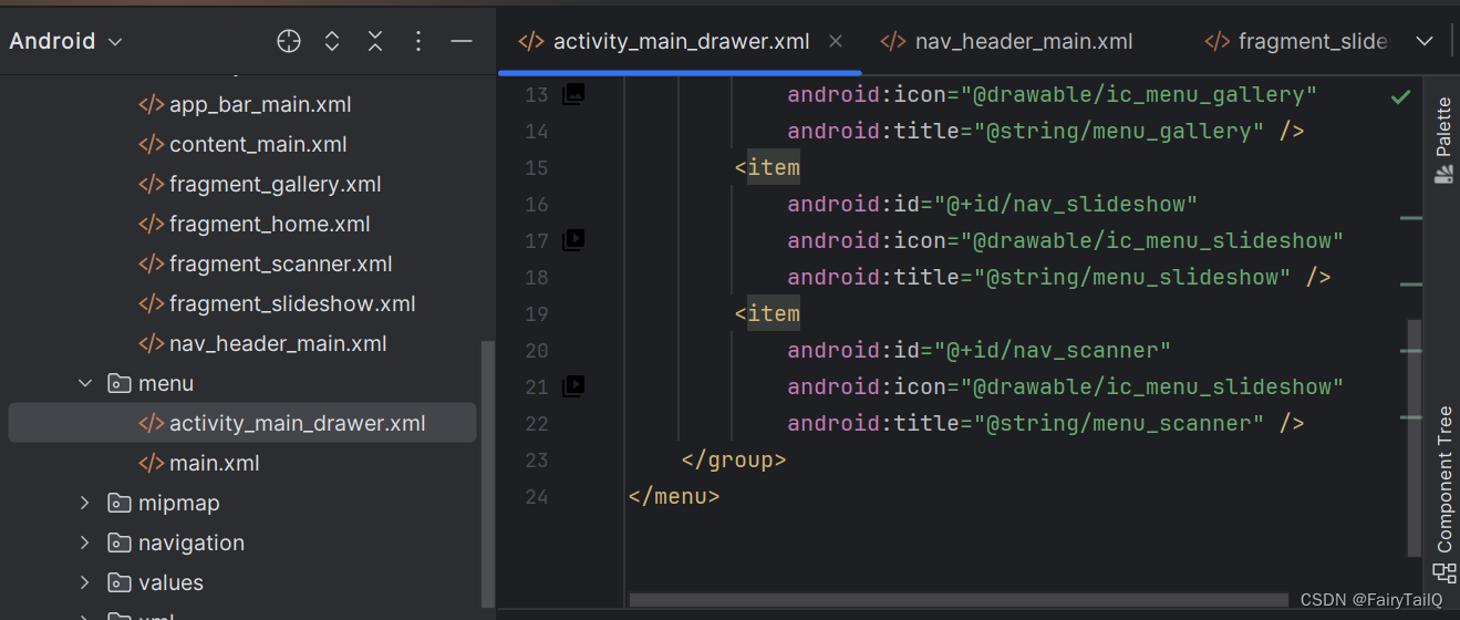 叁[3]，NavigationDrawerViewsActivity新增Fragment_navigation drawer views activity-CSDN博客