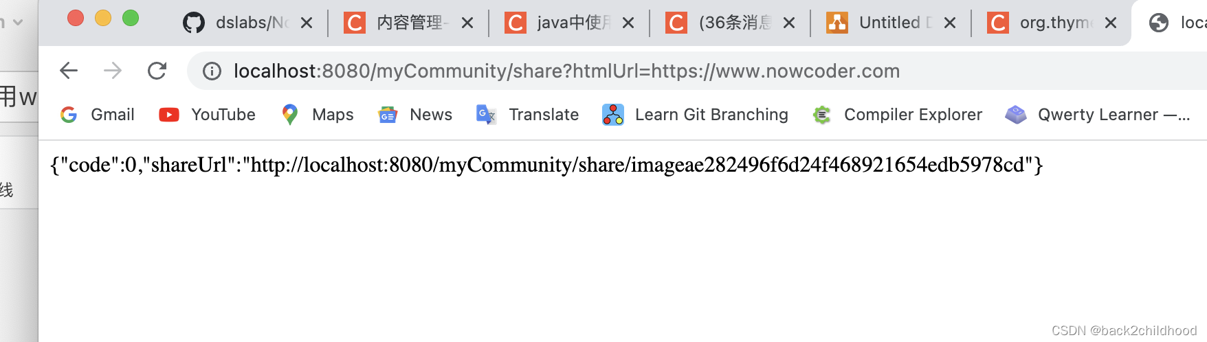 使用wkhtmltoimage实现生成长图分享_c# wkhtmltoimage-CSDN博客