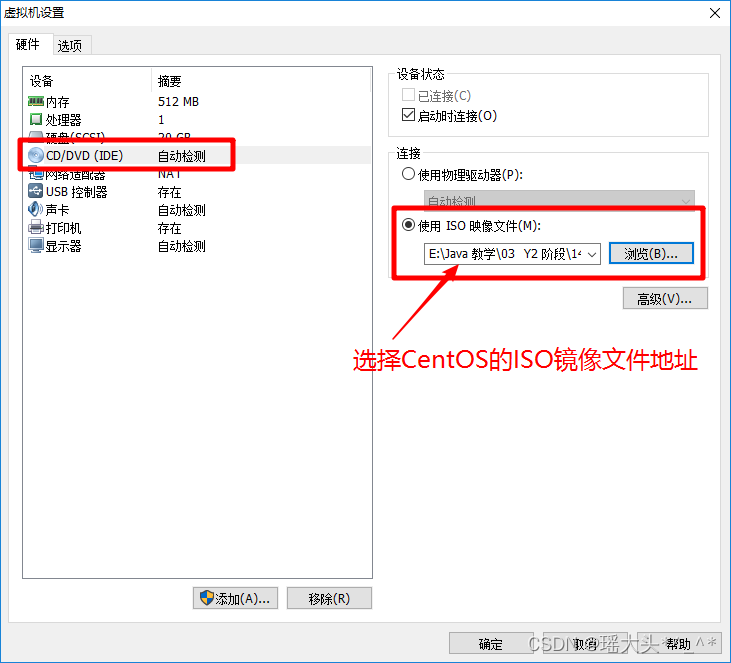 VMWare和VMWare个人版与企业版的区别、ISO镜像文件介绍、Linux下的目录结构、JDK及Tomcat安装、安装VMWare、Linux的各个版本以及切换为国内源-CSDN博客
