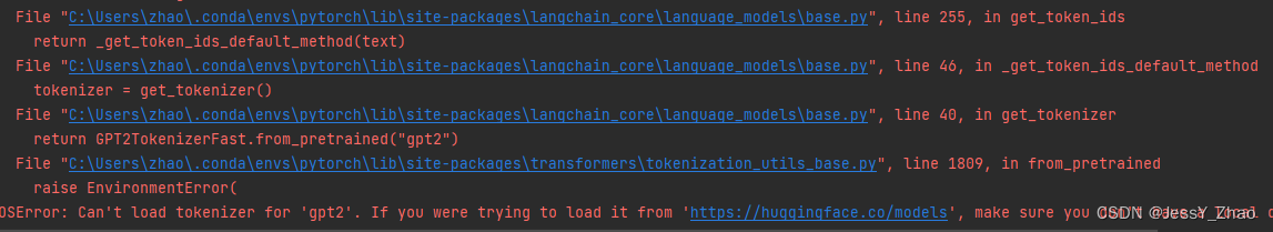 langchain_summarizer的使用以及报错解决：OSError: Can‘t load tokenizer for ‘gpt2‘._oserror: can't load ...