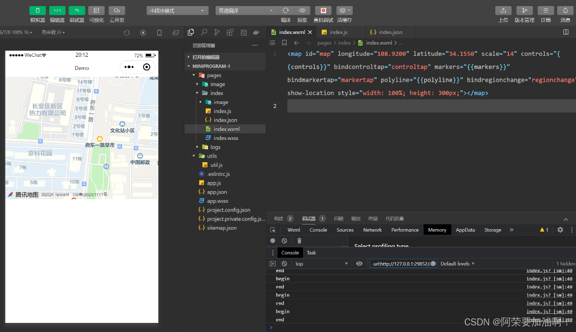微信小程序API第六章总结_wx.getstorag-CSDN博客