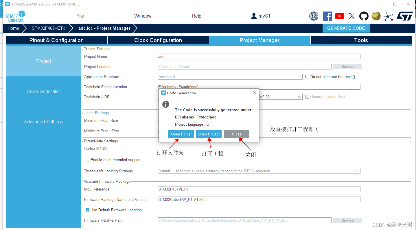 STM32之CUBEMX及KEIL 5基础配置_stm32cubemx keil-CSDN博客