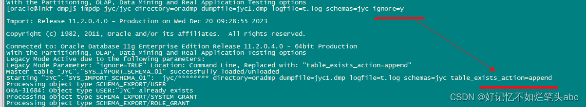 imp和impdp使用ignore=y的差异？-CSDN博客