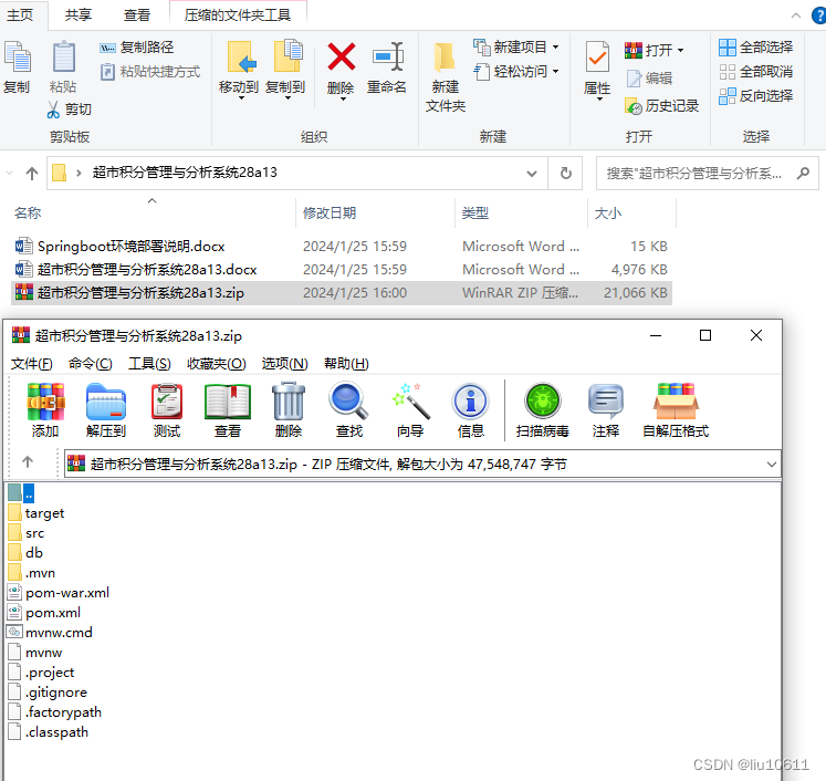 超市积分管理与分析系统程序开题报告开题报告源码）基于java的超市会员积分系统研究与设计方法是什么 Csdn博客
