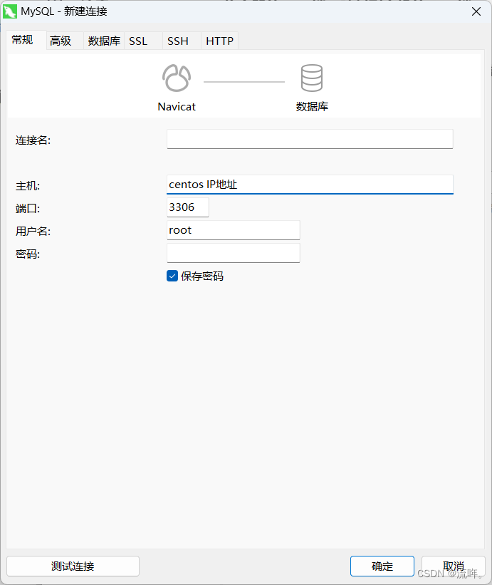 如何在虚拟机CENTOS中利用docker部署以及连接MYSQL_centos docker mysql-CSDN博客